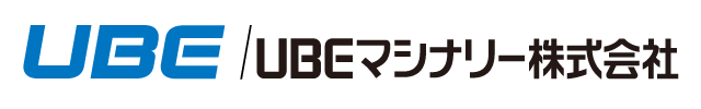 UBE射出成形機事業の歴史紹介｜射出成形機｜製品・技術｜UBEマシナリー株式会社